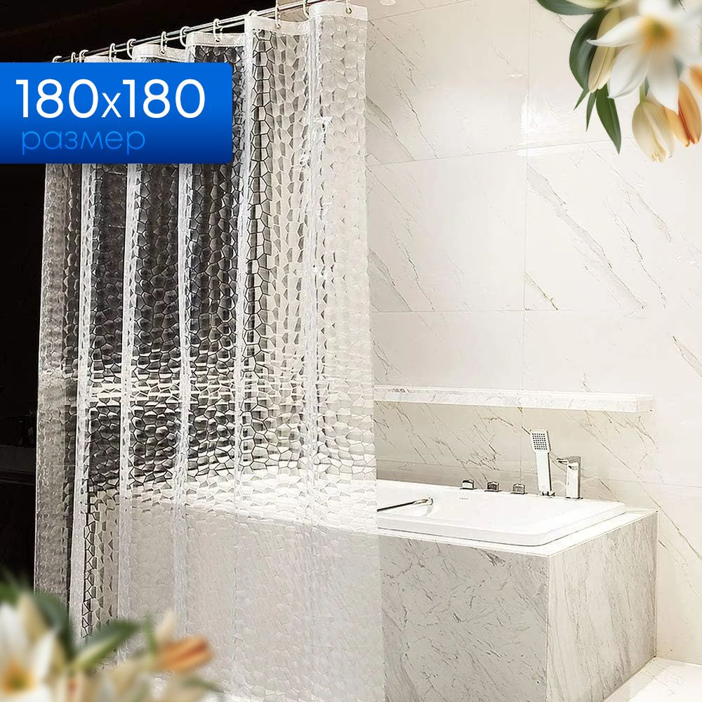 Штора для ванной 180x180 см Rodanny shtora3d - купить по выгодным ценам ...