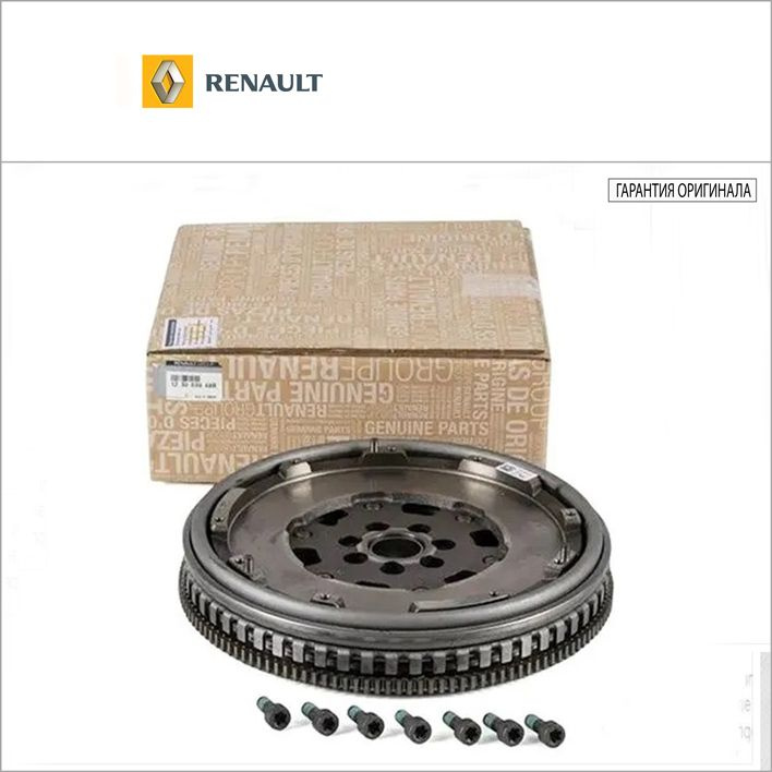 Маховик двухмассовый NISSAN RENAULT K9K 1.5DCI 05 / Renault 123003948R ...