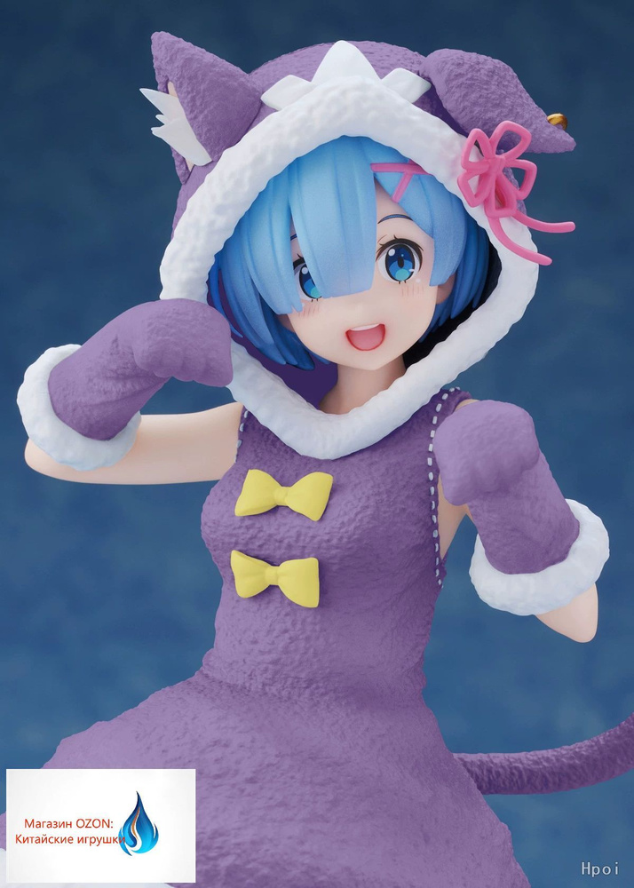 (клеймо)bilibili Re:Zero. Жизнь с нуля в альтернативном мире. Рем / Рам, парка,20cm - купить с ...