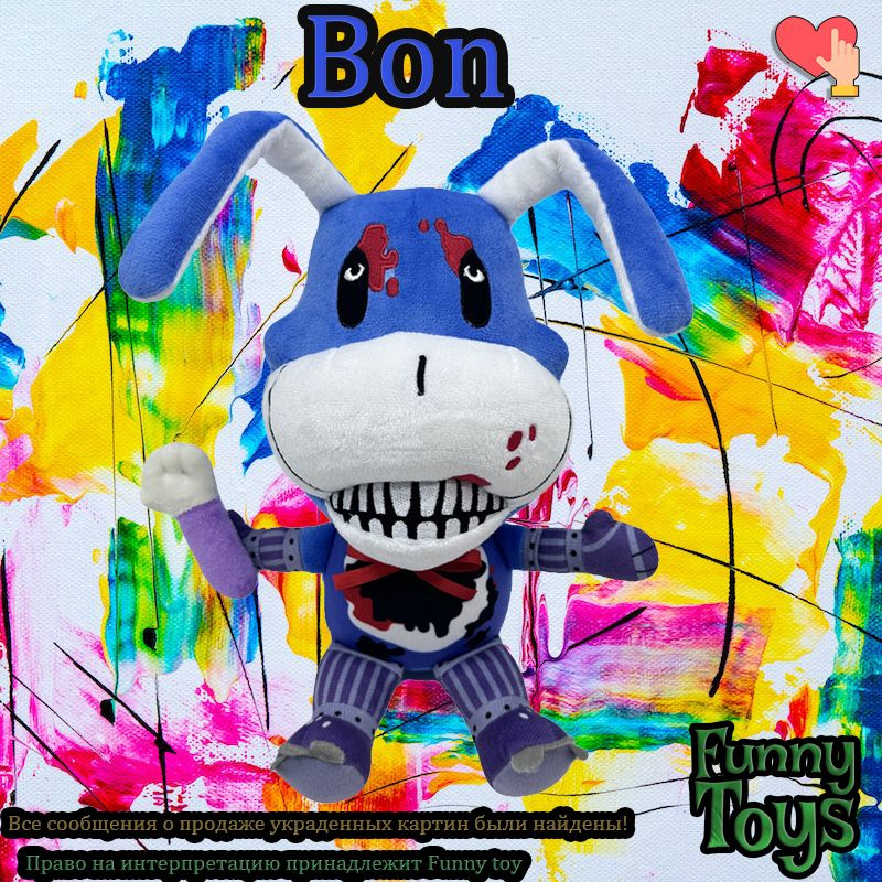 Мягкая игрушка The New Walten Files Wiki"Bon"(28CM),Funny toy-AORT ...