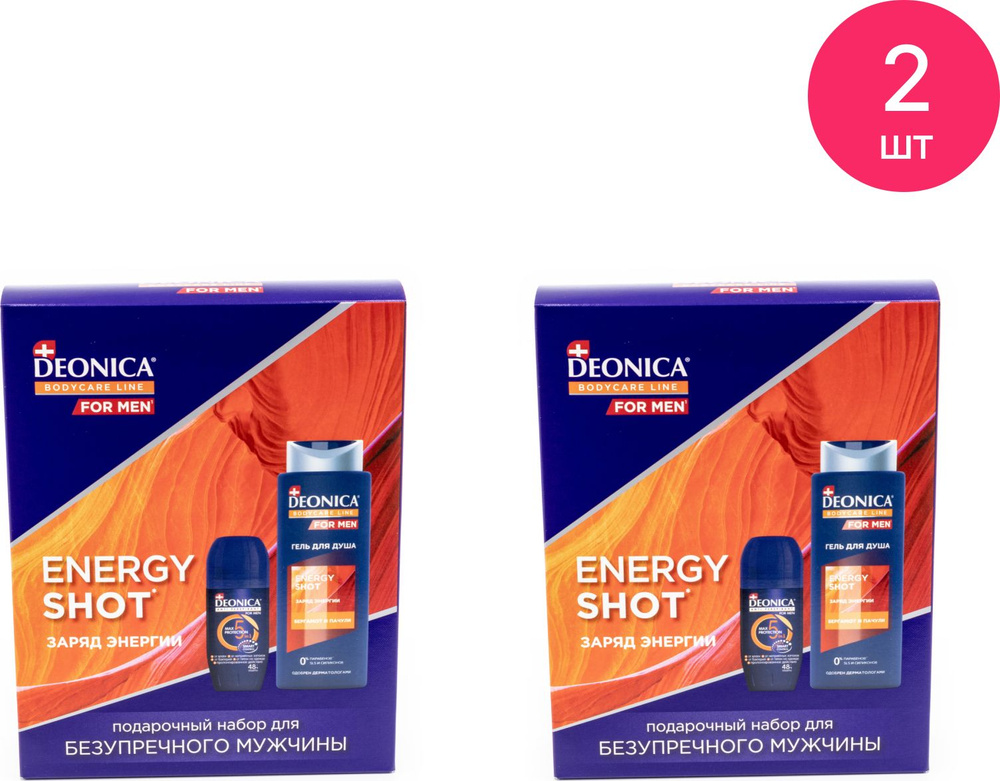 Косметический набор DEONICA / Деоника Energy shot подарочный: гель для душа 250мл и ...
