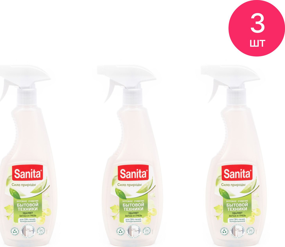 Универсальное чистящее средство Sanita / Санита Сила природы спрей для ...