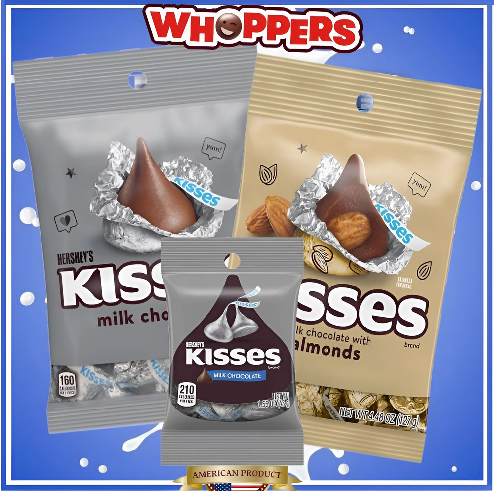 Конфеты Hershey's Kisses Набор 3шт США - купить с доставкой по выгодным ...