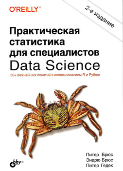 Статистика Spss для Врача – купить в интернет-магазине OZON по низкой цене