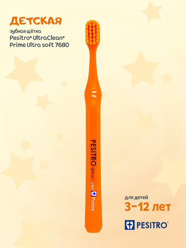 Детская зубная щетка Pesitro 7680, оранжевая, мягкая, для детей ...