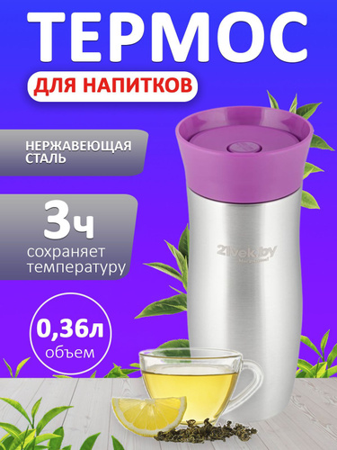 21vek - купить товары из каталога 21vek на OZON в Беларуси, Минске, Гомеле