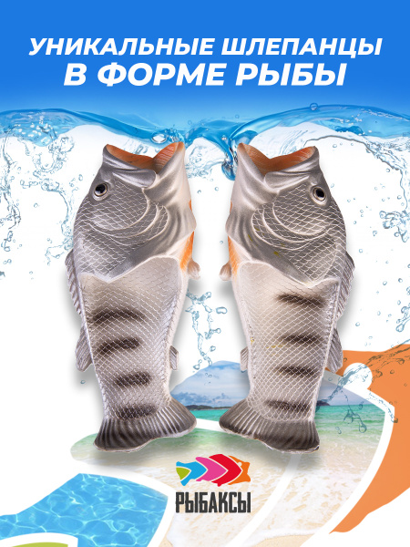 Пантолеты Мужской, Женский, размер 40, 41 EVA Без каблука Без застёжки Россия На любой сезон ...