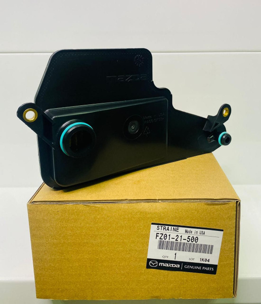 Фильтр АКПП Mazda СХ5, 3BM, 6, GJ, GL FZ0121500 купить на OZON по ...