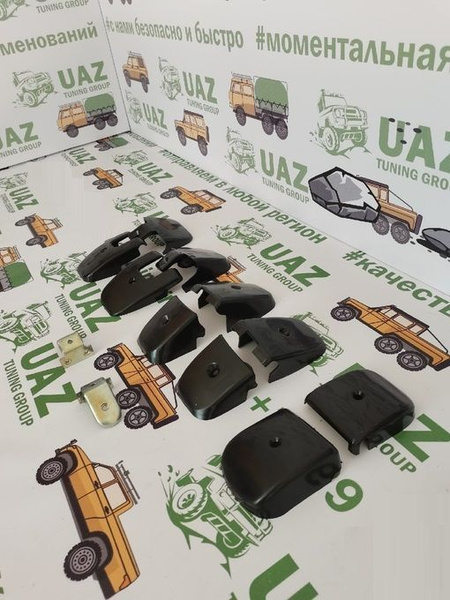 Накладки на петли декоративные УАЗ 452 Буханка,3962, 2206, 3741, 3909 (комплект 10 шт.) с ...