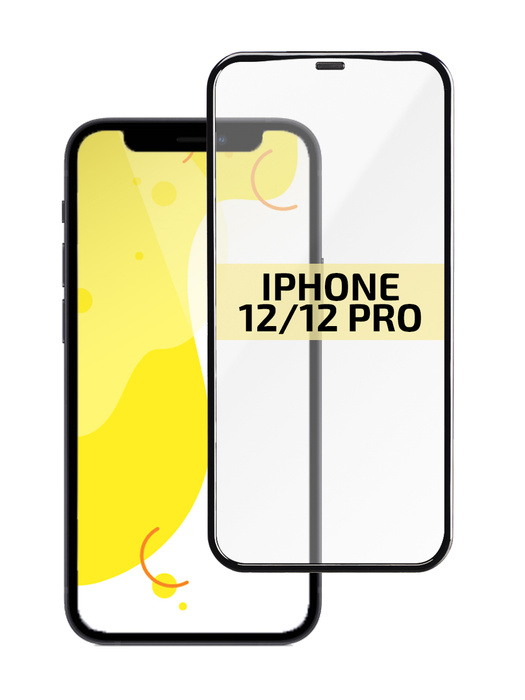 Защитное стекло для iPhone 12 / 12 Pro (Айфон 12 / 12 Про) с полным ...