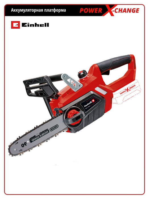 Пила цепная аккумуляторная Einhell PXC GE-LC 18 Li-Solo 4501761 ...