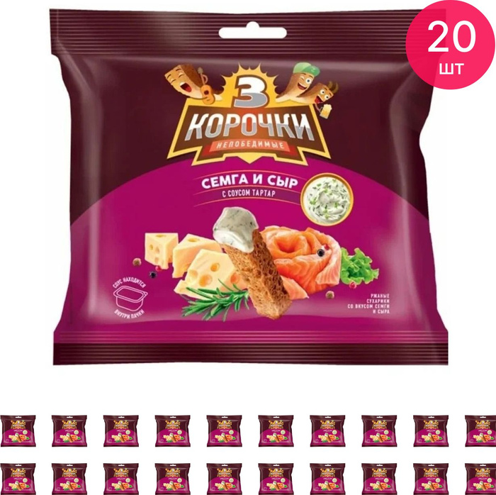 Сухарики 3 Корочки ржаные со вкусом семги с сыром и соусом тар-тар 85г ...