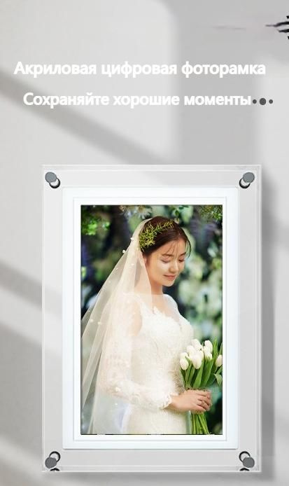 Акриловая Цифровая фоторамка, 10 дюймов, 1280 х 800, Электронная ...