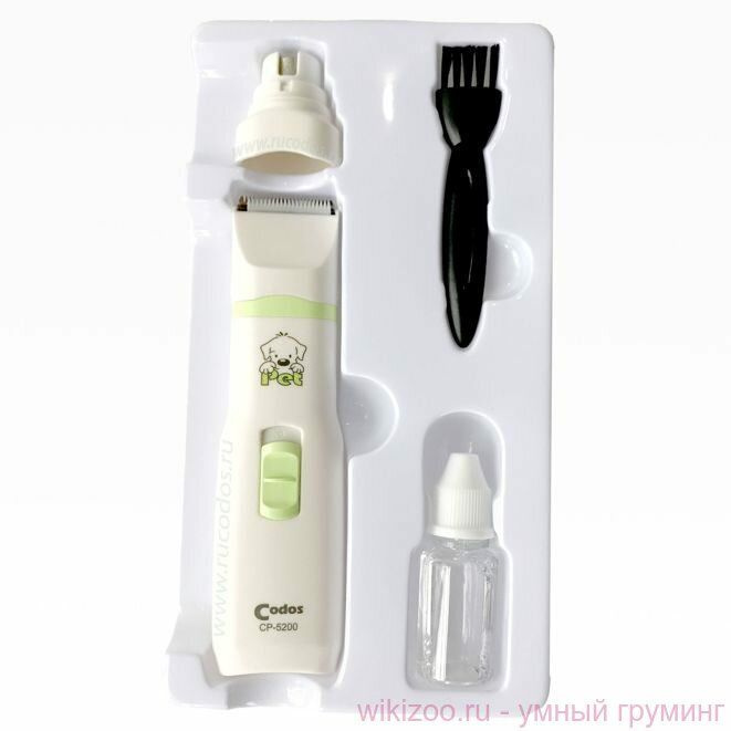 CODOS триммер-гриндер для животных CP-5200 - купить с доставкой по выгодным ценам в интернет ...