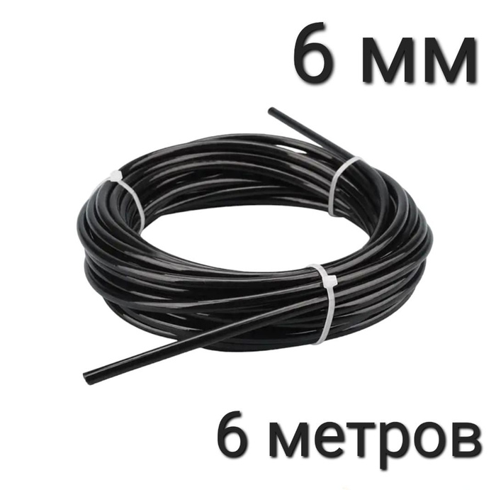 Трос для силового тренажера 6мм (6 метров) - купить с доставкой по ...