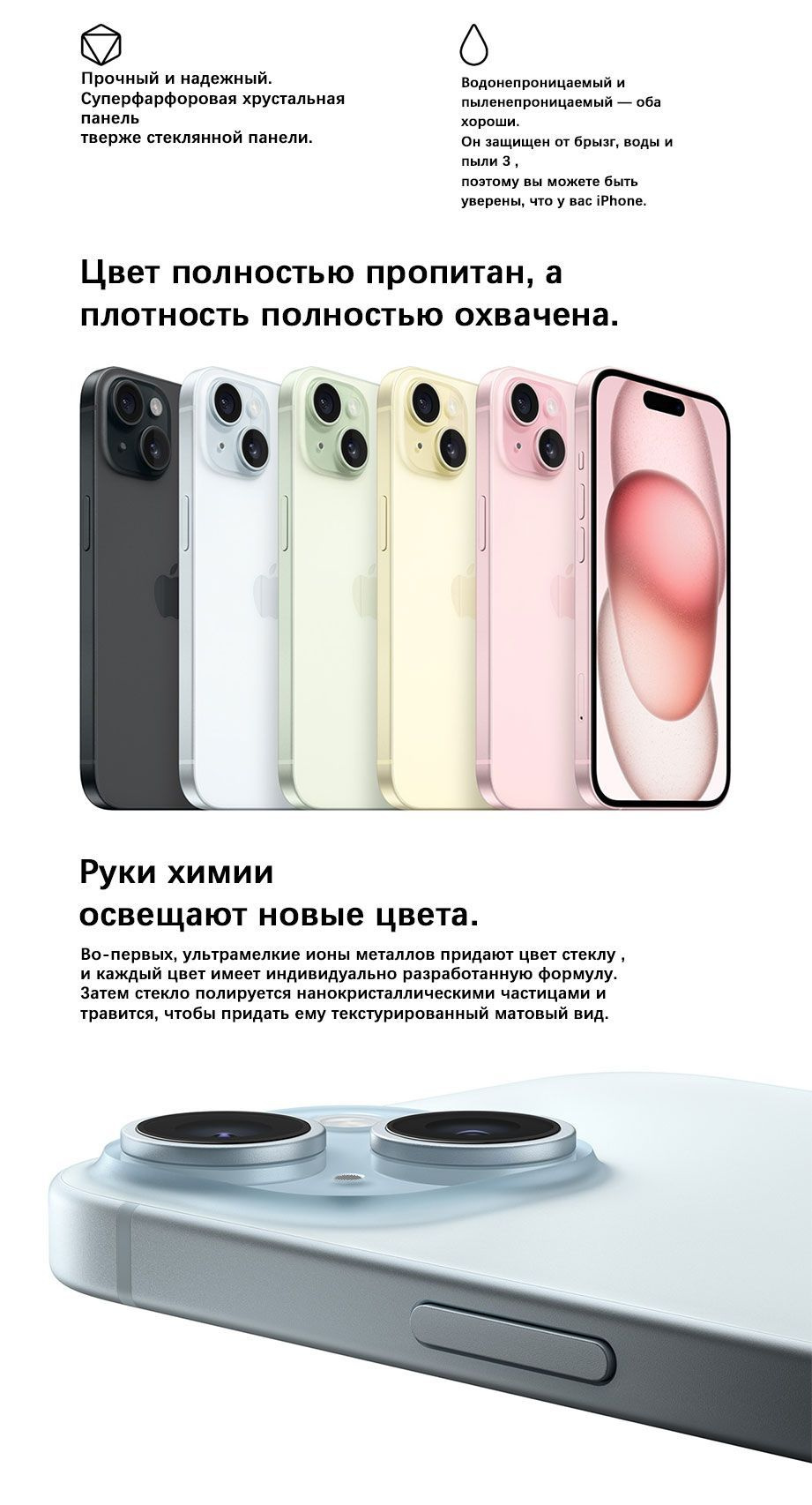 Смартфон Apple iphone 15 A11 128 ГБ ГБ false - купить по выгодной цене ...