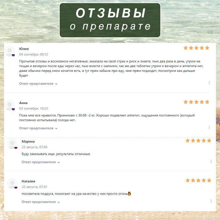 "Leptigen meridian diet" Капсулы для похудения жиросжигатель Лептиген ...