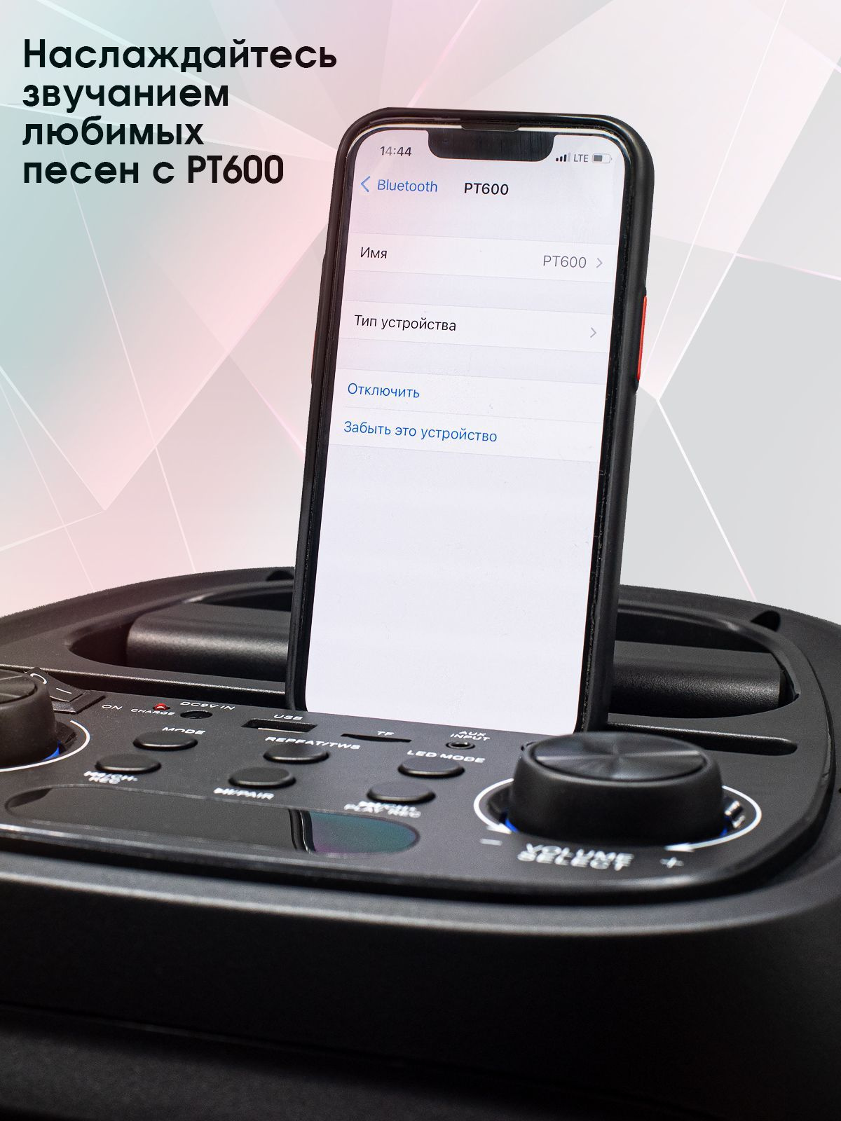 Портативная колонка Bluetooth Microlab PT600, со световыми эффектами купить на OZON по низкой ...