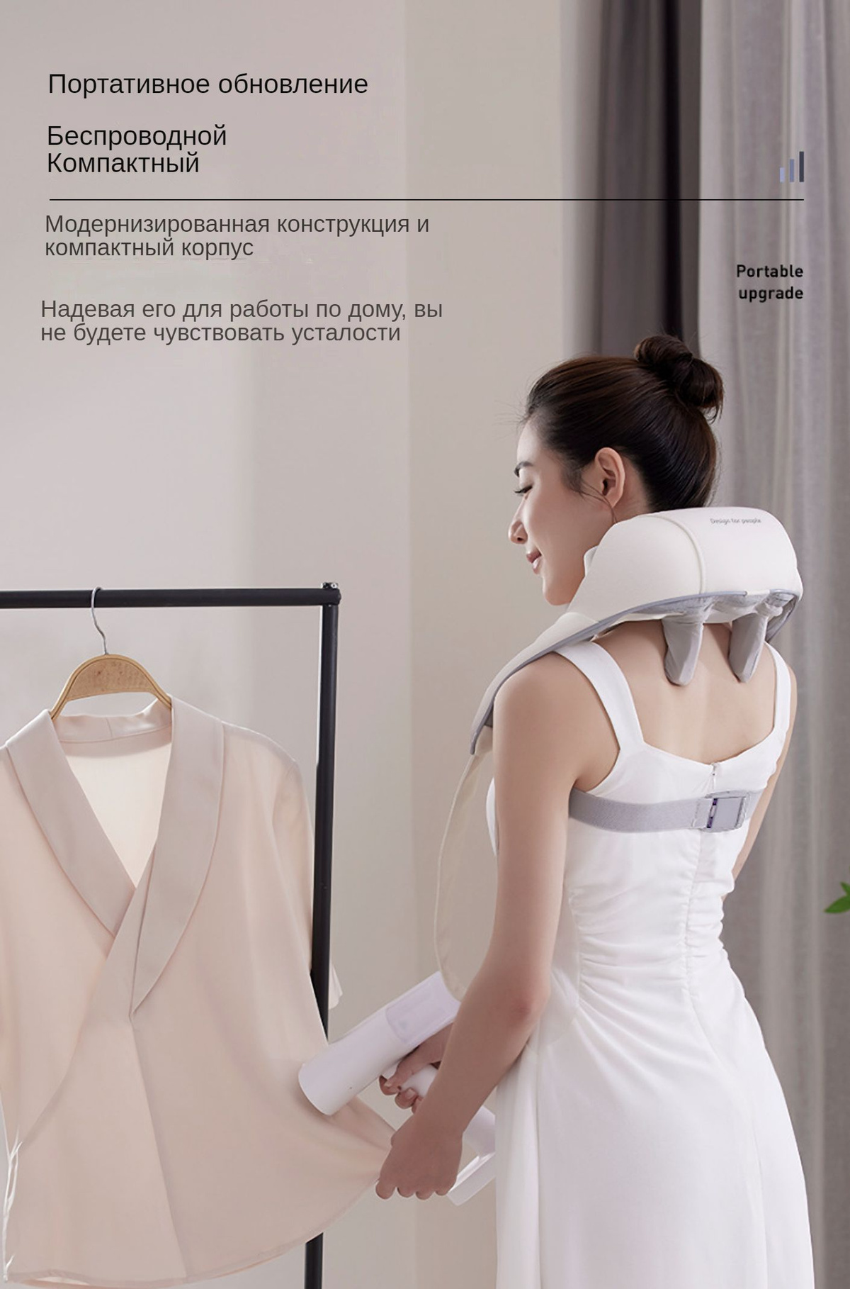 Многофункциональный массажер для спины, плеч и шеи, горячий компресс ...