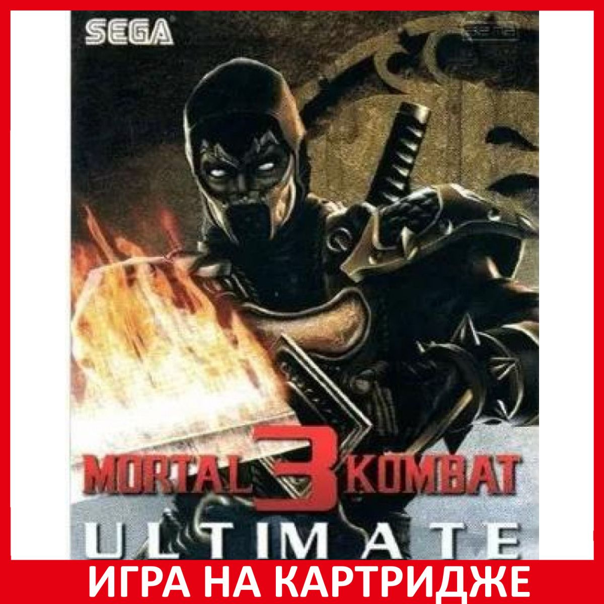 Игра Mortal Kombat 3 (Мортал Комбат 3) Ultimate Fighting Game (16 bit ...