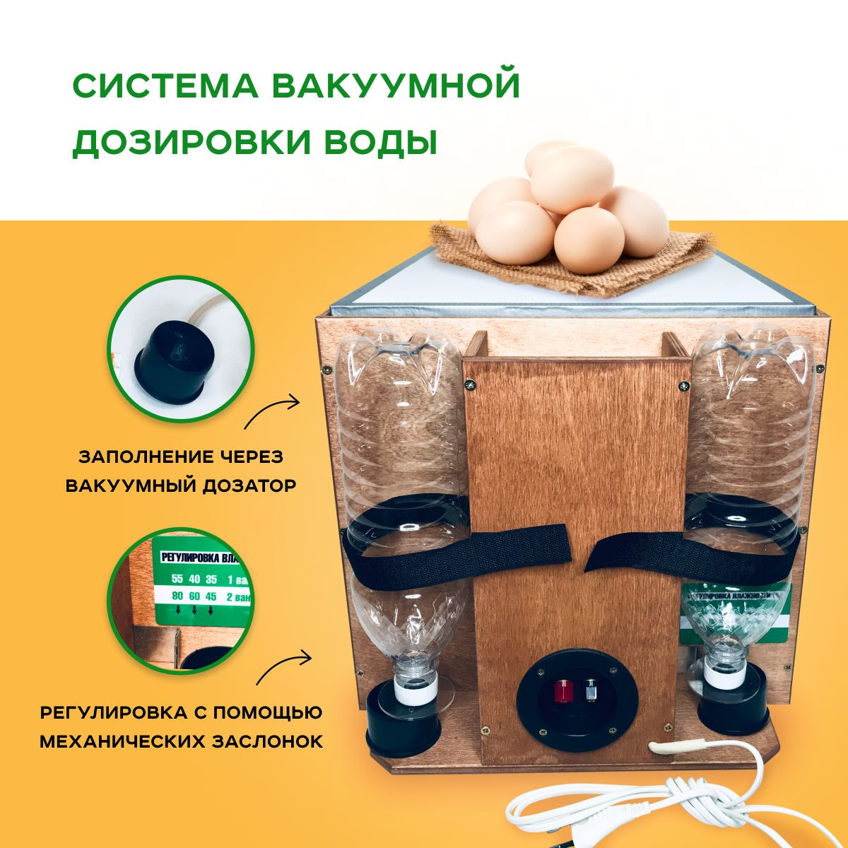 Инкубатор автоматический БЛИЦ 72 яиц цифровой Ц10 - купить с доставкой ...