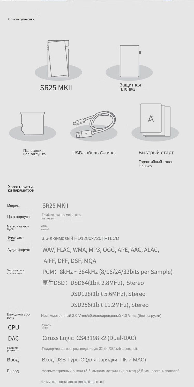 iriver Astell&Kern MP3-плеер 128 ГБ, темно-синий купить на OZON по ...