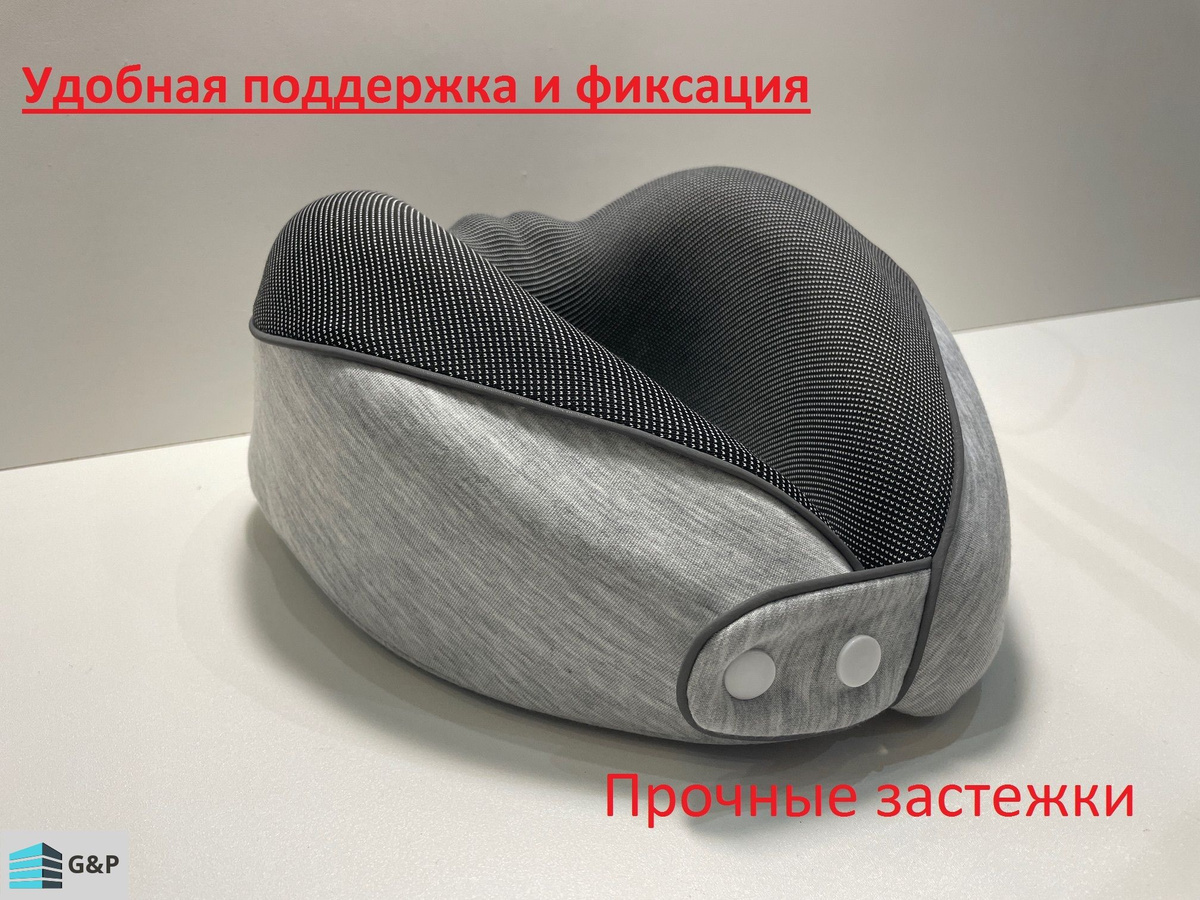 Ортопедическая подушка для путешествий с эффектом памяти /дорожная ...