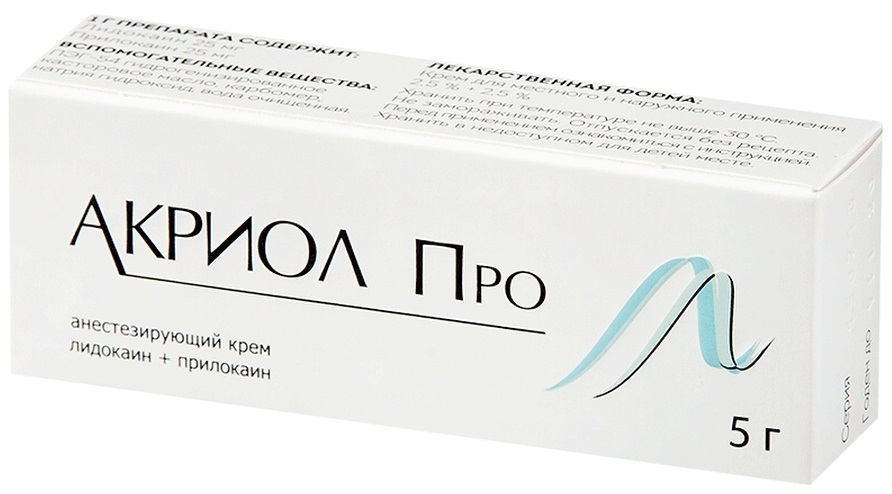 Препараты для анестезии – купить препараты для анестезии на OZON по ...