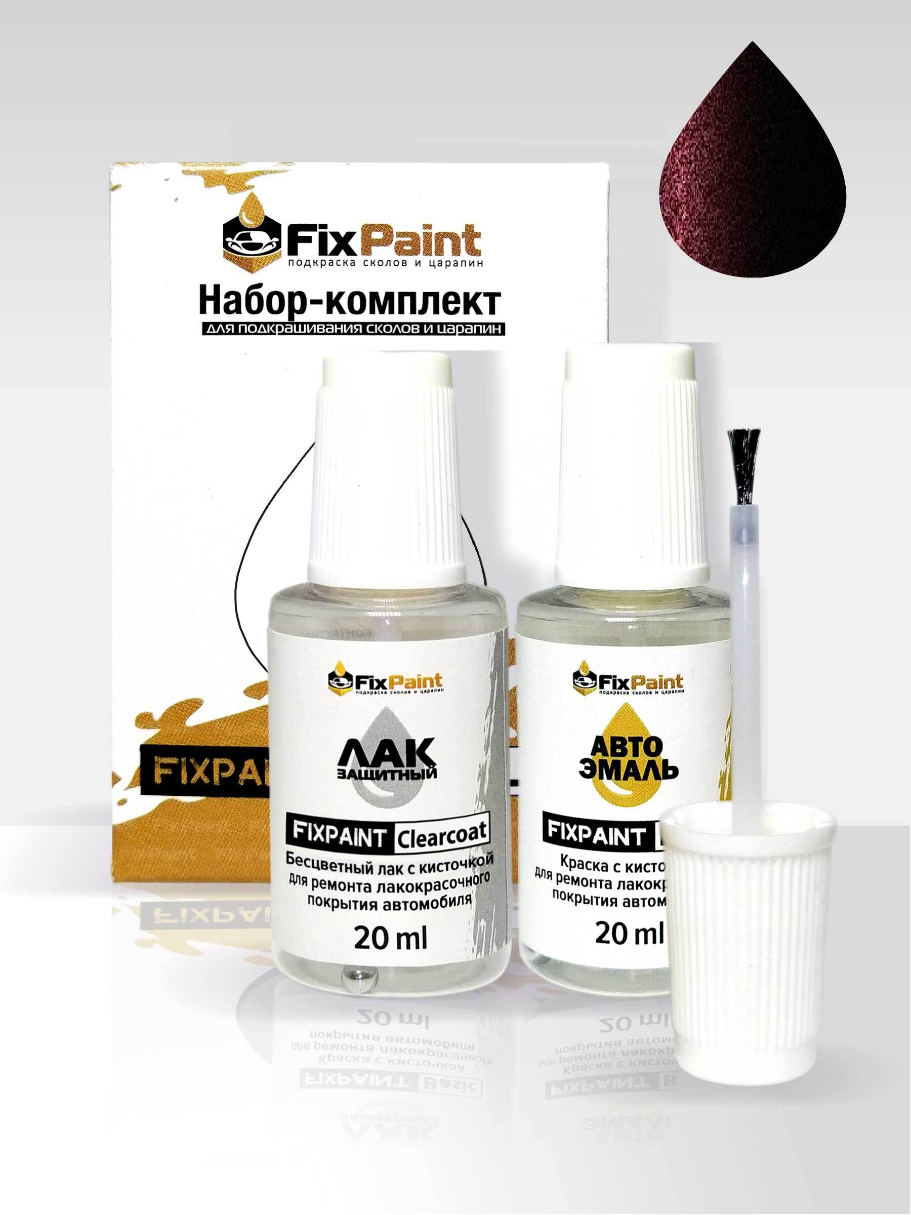 Подкраска MAZDA, код 28W, RADIANT EBONY, набор FixPaint Double, краска ...