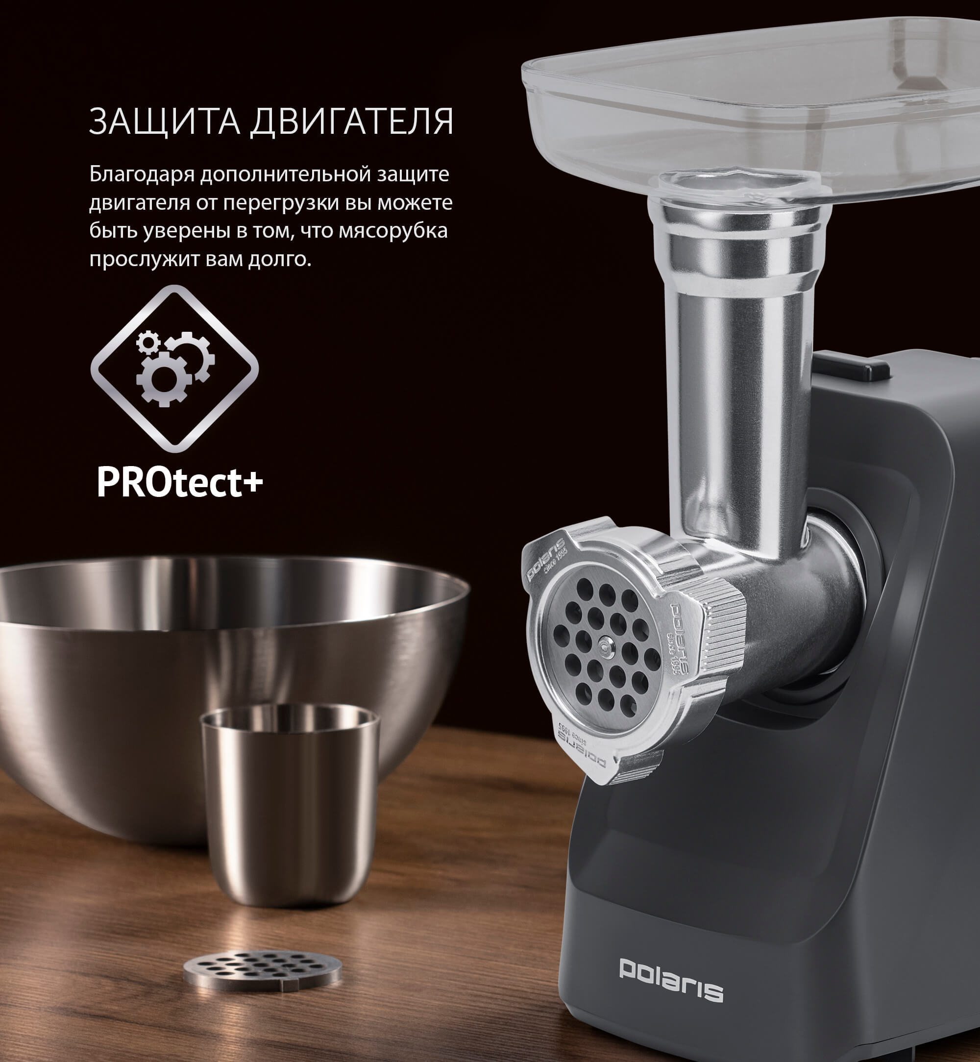 Купить мясорубку Polaris PMG 1855 RUS по низкой цене: отзывы, фото ...