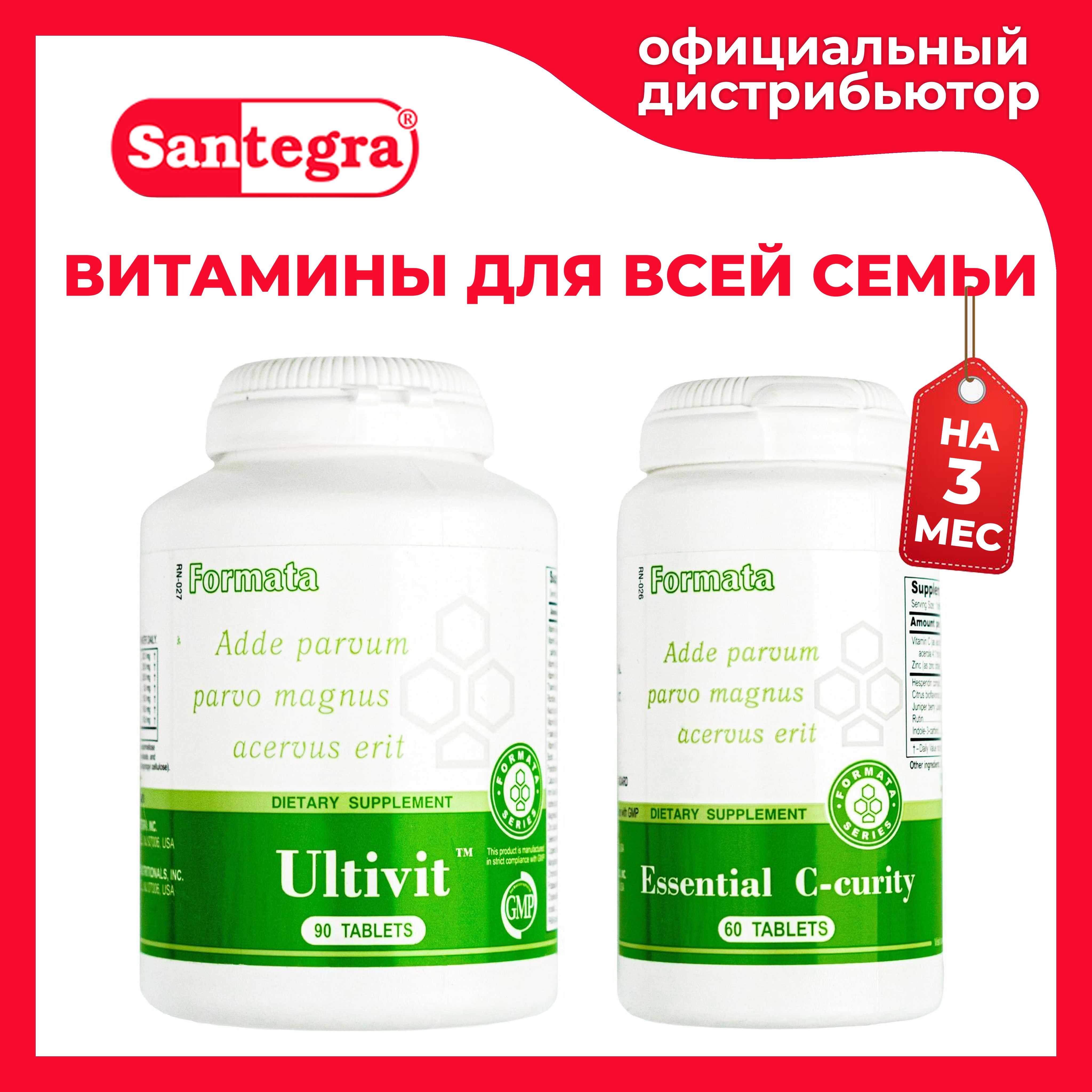 Ultivit и Essential C-curity Santegra - натуральные витамины и ...