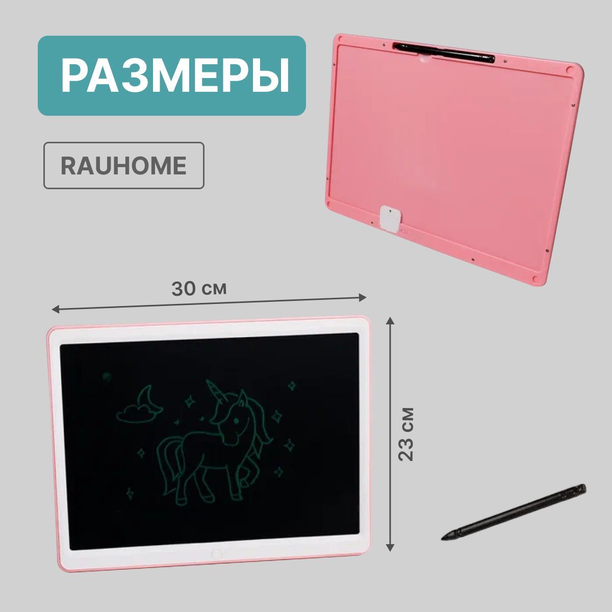 Графический планшет 15 дюймов для Цветного рисования детский со ...