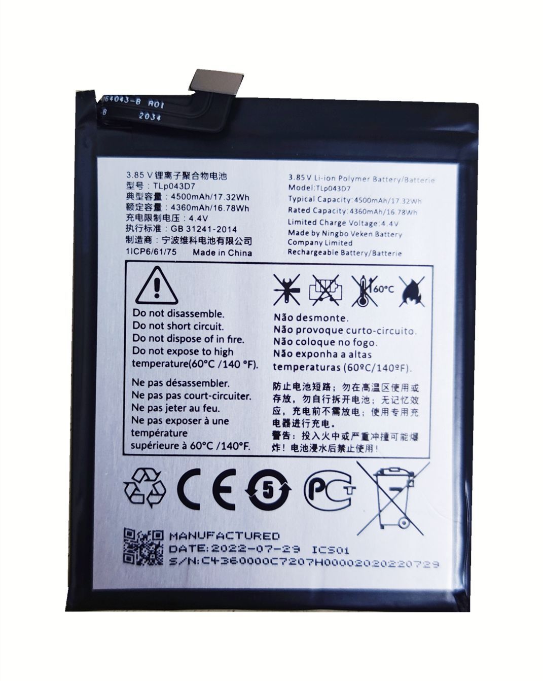 аккумулятор 3,85 В 4500 мАч TLP043D7 TLp043E7 для смартфона Alcatel One ...