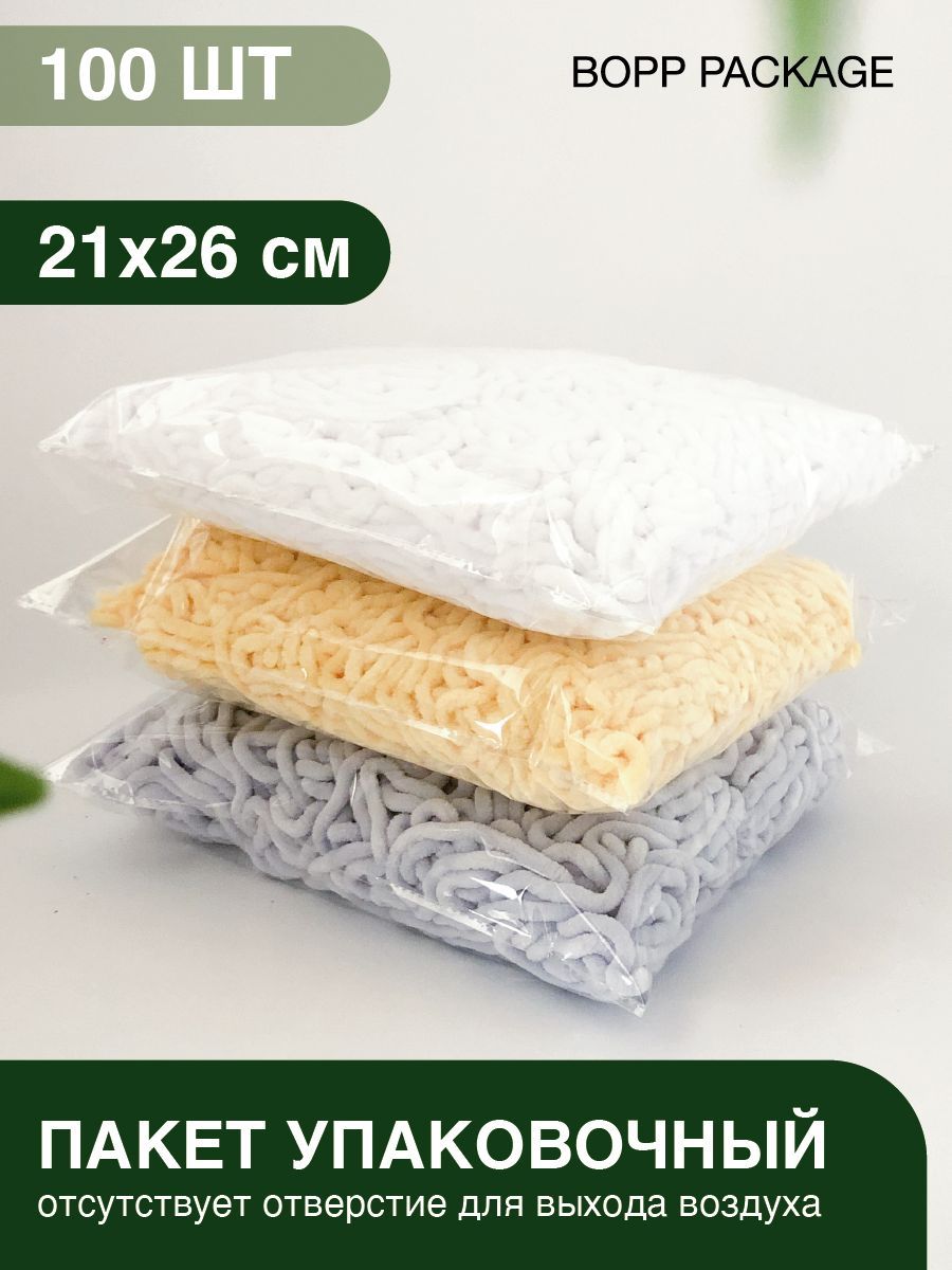 BOPP PACKAGE Пакет с клеевым клапаном купить на OZON по низкой цене ...