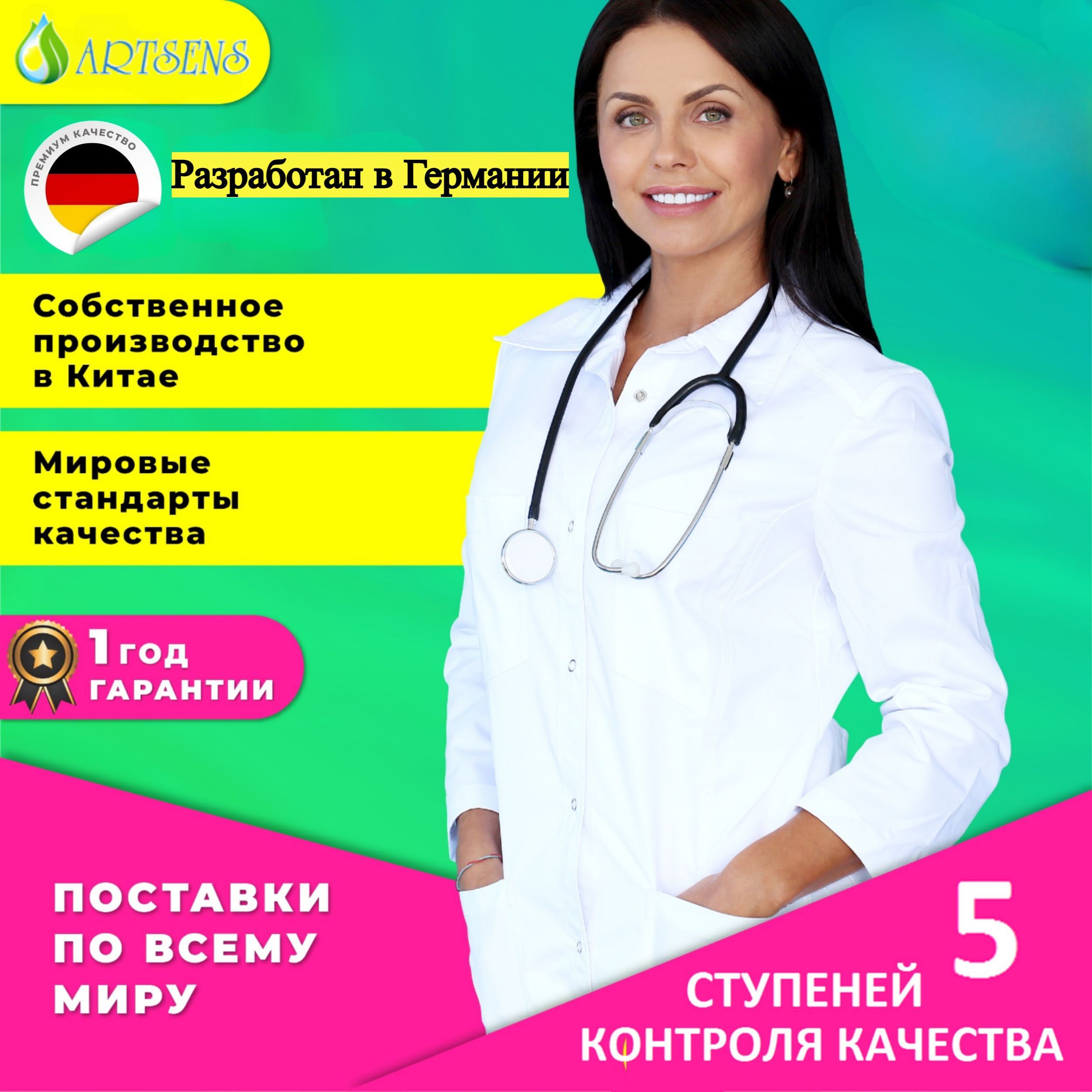 Вибратор для женщин ART SENS со стимуляцией для клитора Pussy женский ...