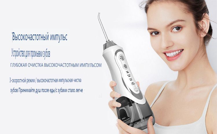 Портативный импульсный ирригатор, цвет белый - купить по выгодной цене ...