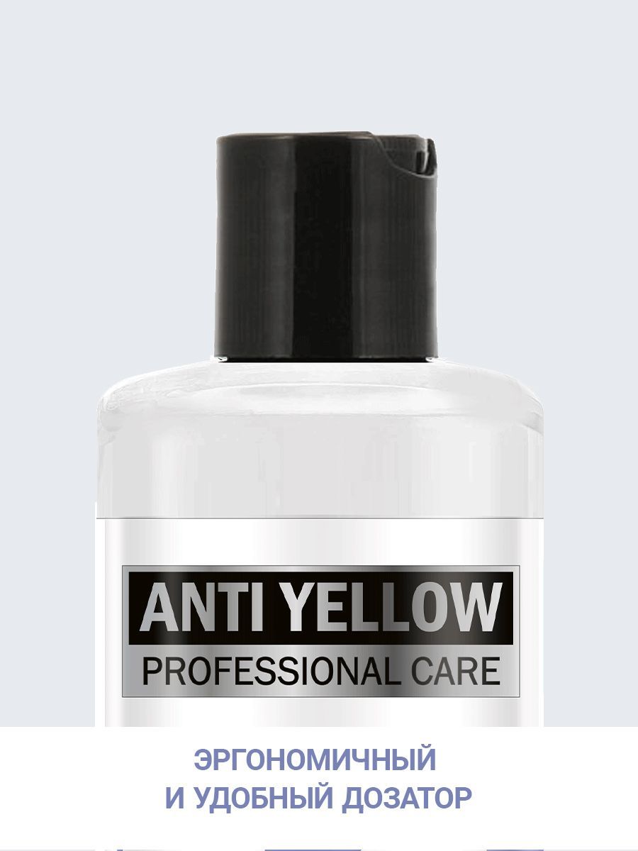 PROFESSIONAL CARE Бальзам для волос оттеночный блонд , кондиционер для ...