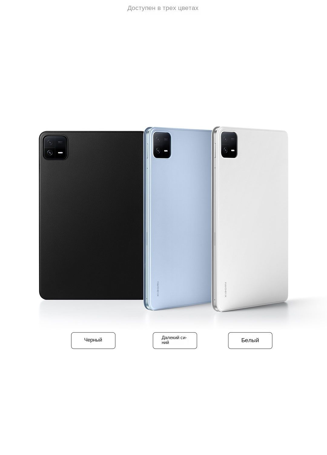 Xiaomi Mi Pad 6/6Pro Магнитный двухсторонний чехол для планшета 11 ...