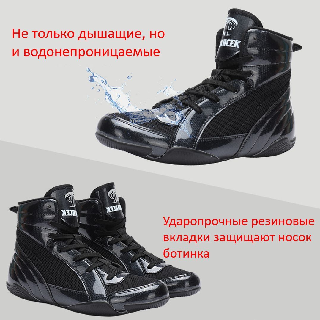 Борцовки - купить с доставкой по выгодным ценам в интернет-магазине ...