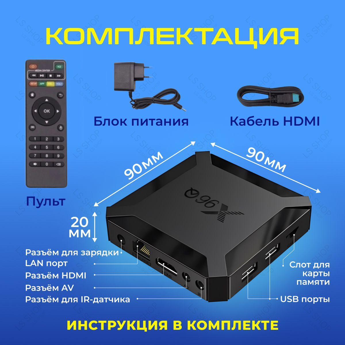 Медиаплеер MAGIC GHOST смарт тв приставка, HDMI, черный, Android купить ...