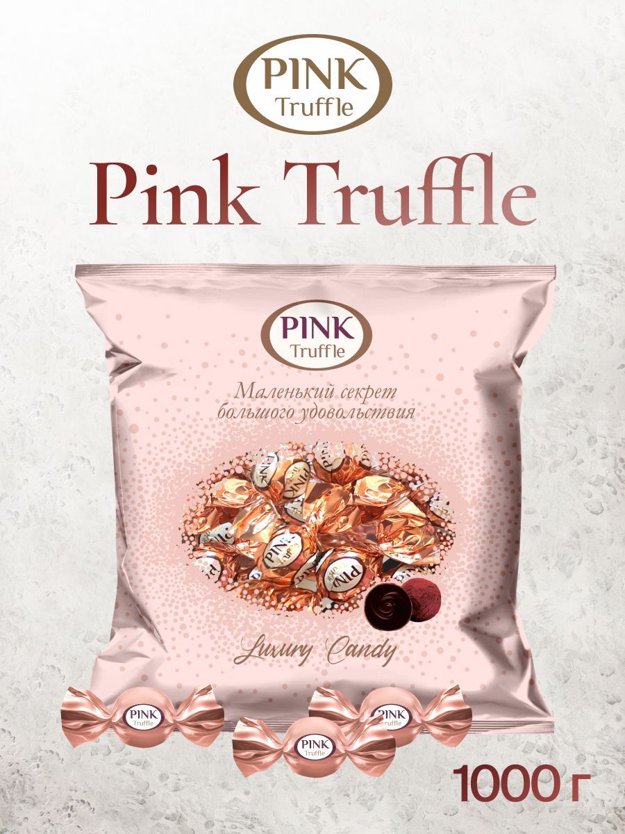 Конфеты Pink Truffle (Пинк Трюфель) 1 кг купить на OZON по низкой цене ...