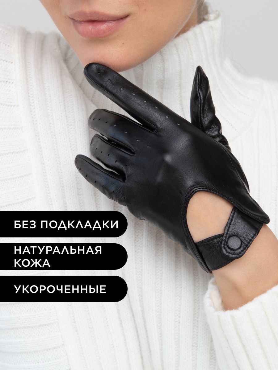 Перчатки Chansler, 1 пара купить на OZON по низкой цене (1245585638)
