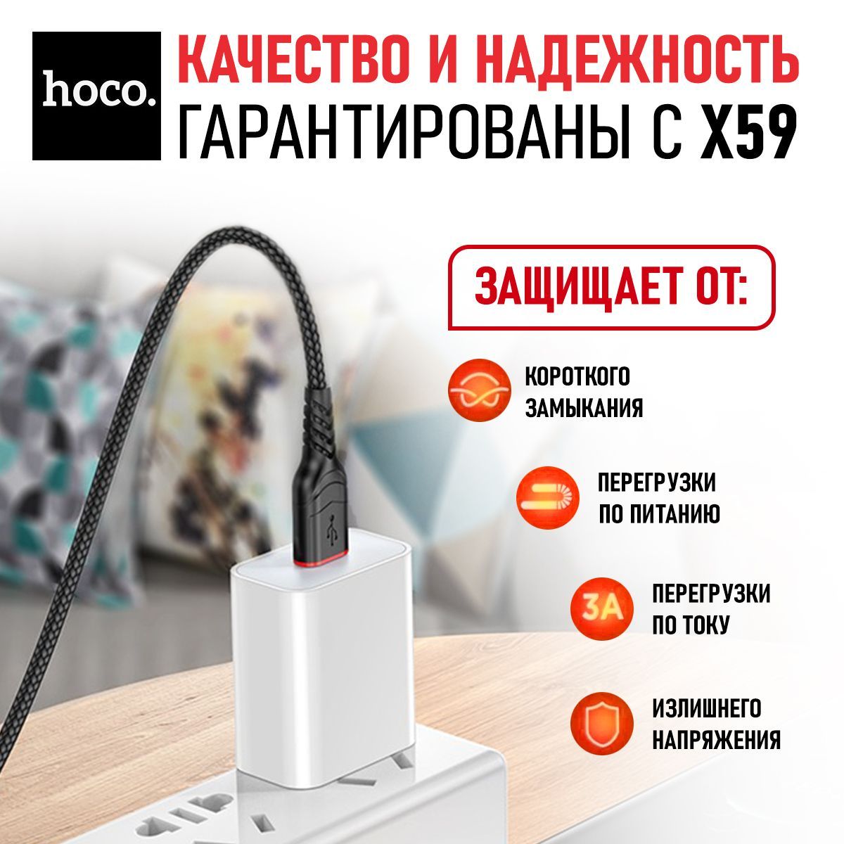Кабель USB Type-C hoco X59 - купить по низкой цене в интернет-магазине ...