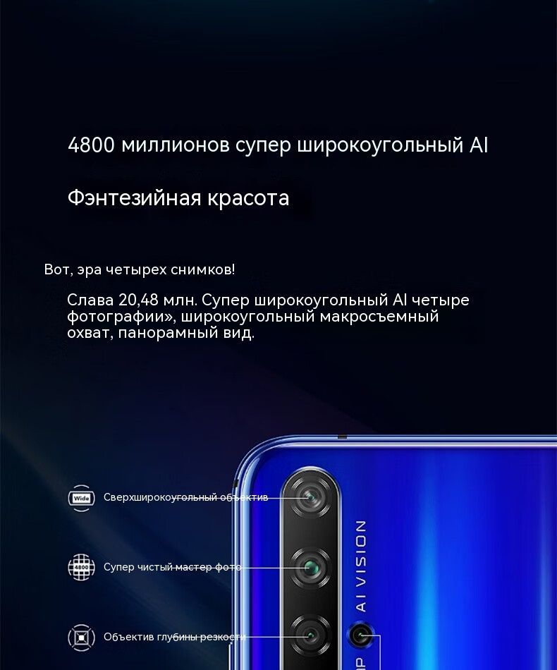 Смартфон Honor 20 - купить по выгодной цене в интернет-магазине OZON ...
