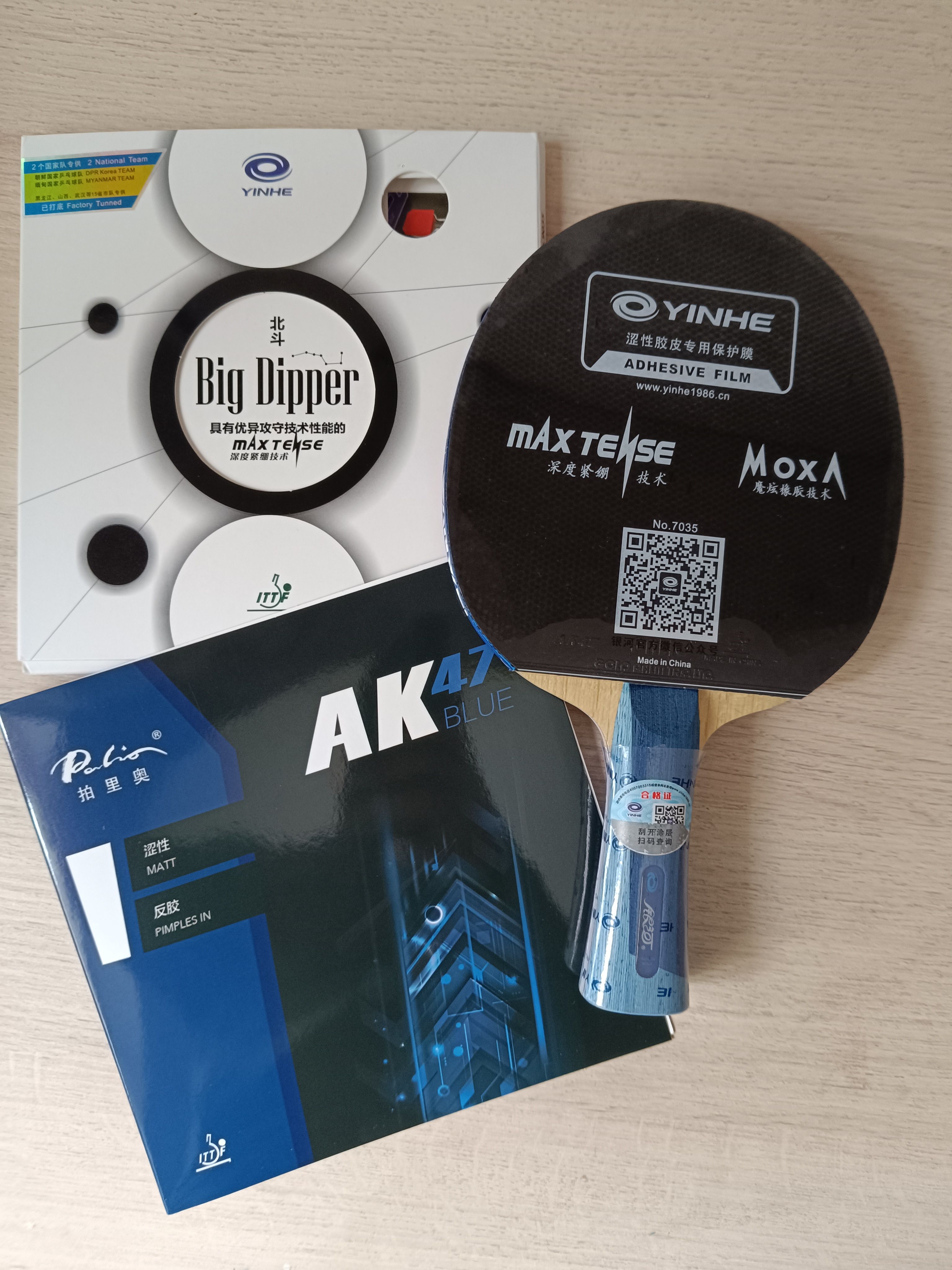 Мощная атакующая сборка! Yinhe V14 pro ALC + Yinhe Big Dipper + palio ...