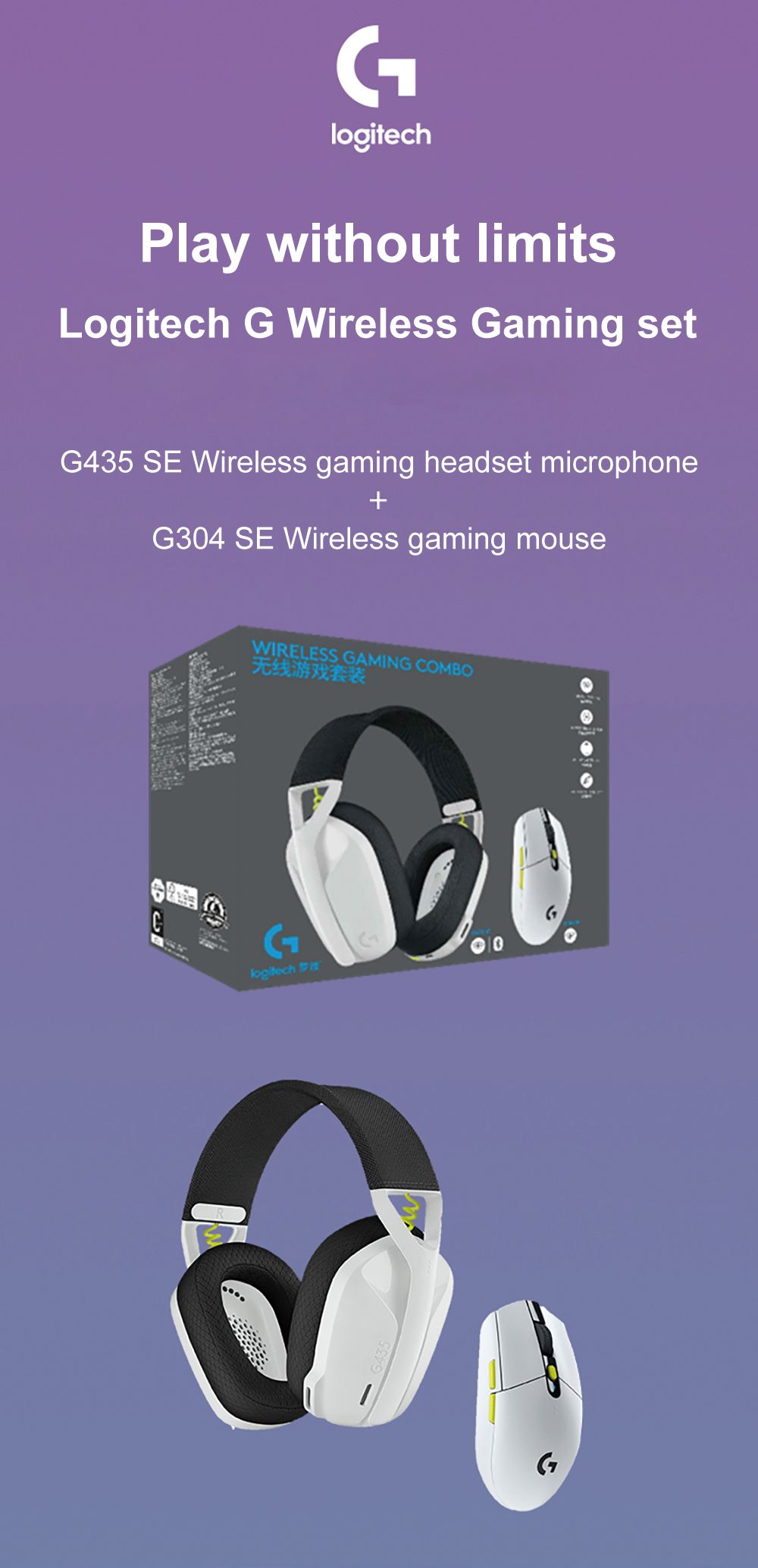Игровые наушники Logitech G435 SE + G304 SE, белый - купить по ...