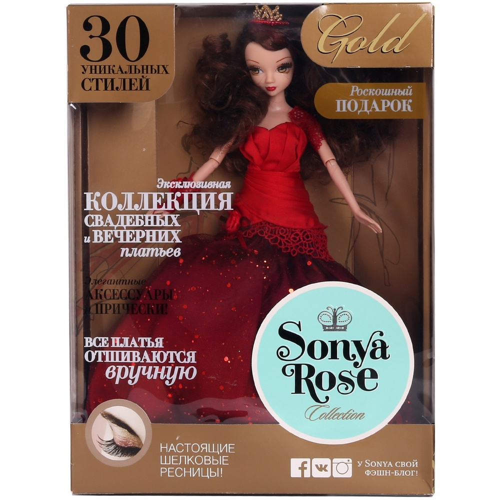 Sonya Rose Gold collection Кукла Закат 27 см SRFD003 купить на OZON по ...