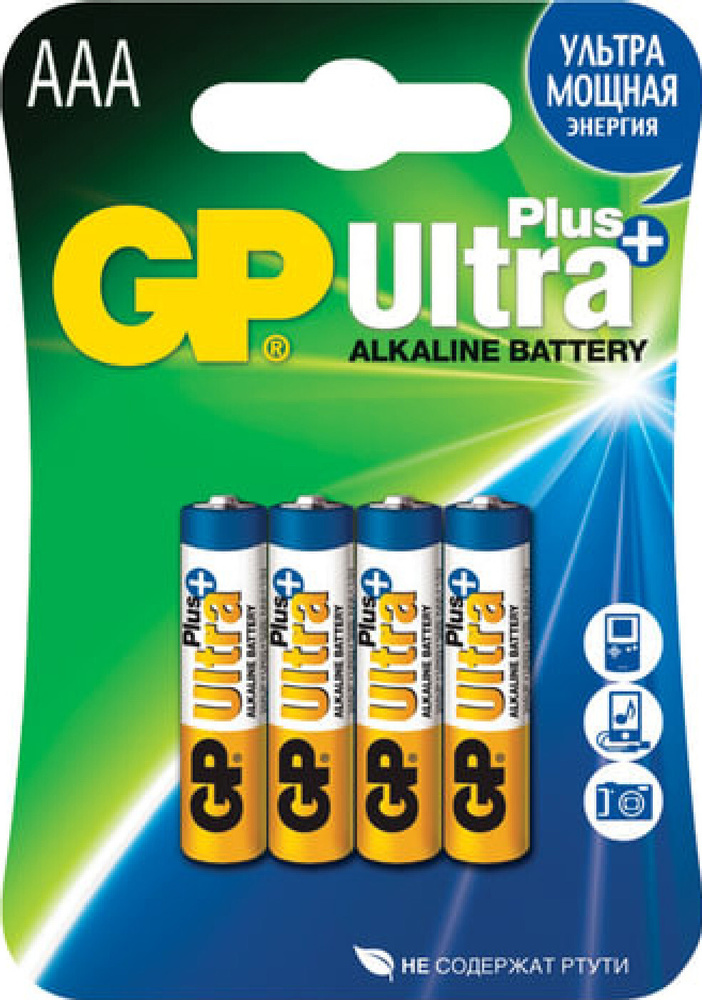 Батарейки КОМПЛЕКТ 4 шт., GP Ultra Plus, AAA (LR03, 24А), алкалиновые, мизинчиковые, блистер ...