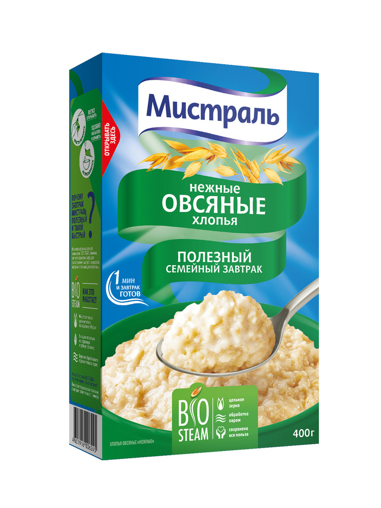 Мистраль Хлопья - купить с доставкой по выгодным ценам в интернет ...