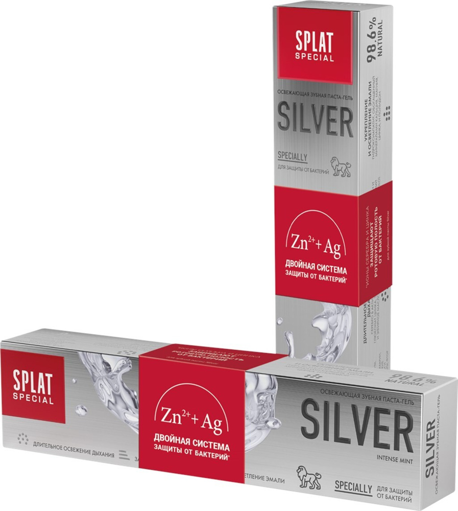 Зубная паста SPLAT Special Silver для защиты от бактерий, освежающая ...